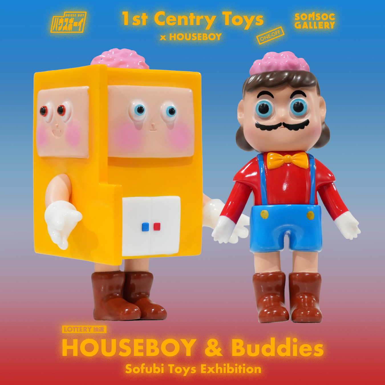 HouseBoy ソフビ 1stCentryToys Ver.1 – SOMSOC