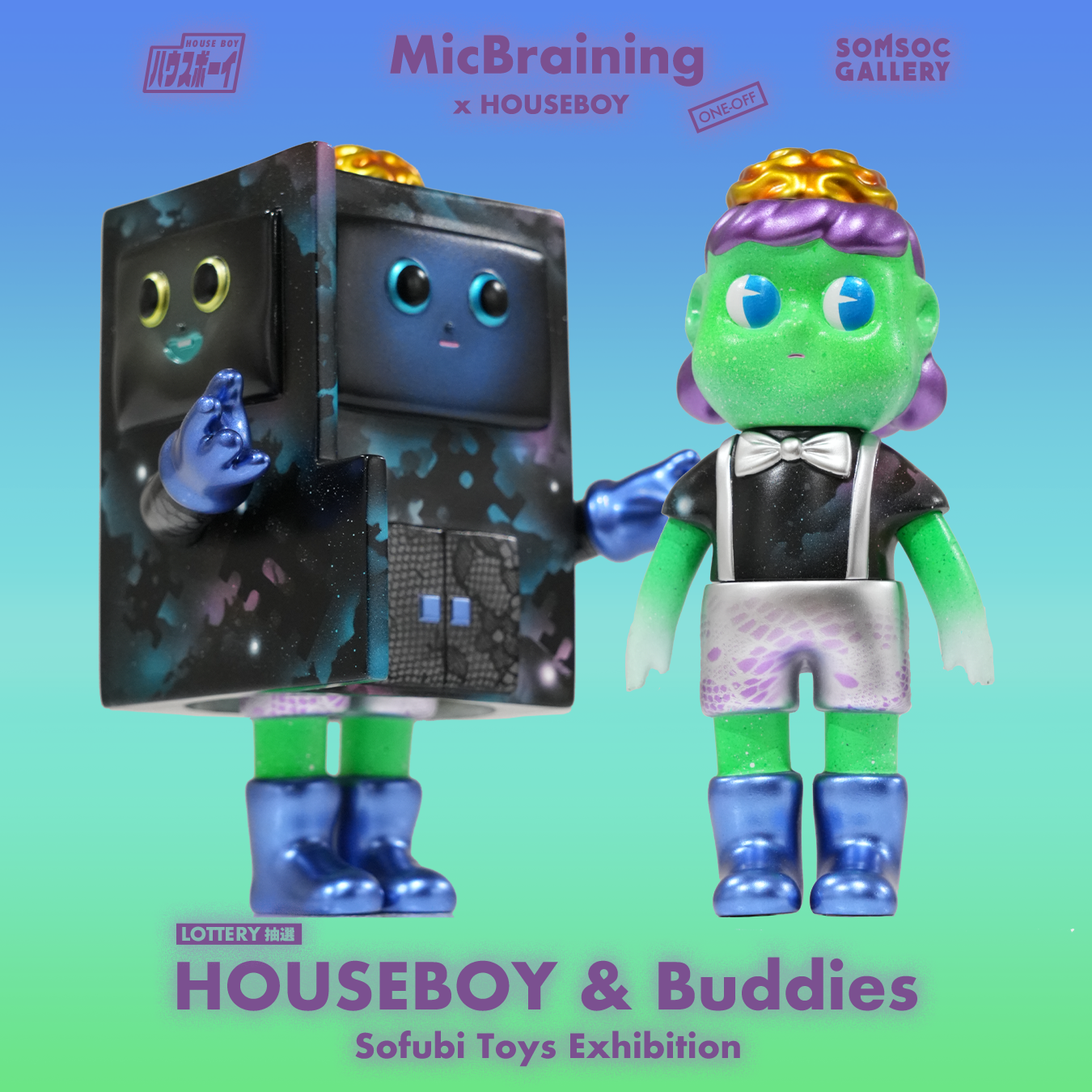 HOUSEBOY ソフビ MicBraining Ver1 – SOMSOC
